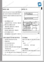 Daewoo Genuine Parts Tata