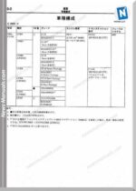 Mitsubishi Delica D5 Mmcs Models Wiring Diagrams