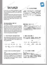 Takeuchi Tb68 Models Compact Excavator Parts Manual